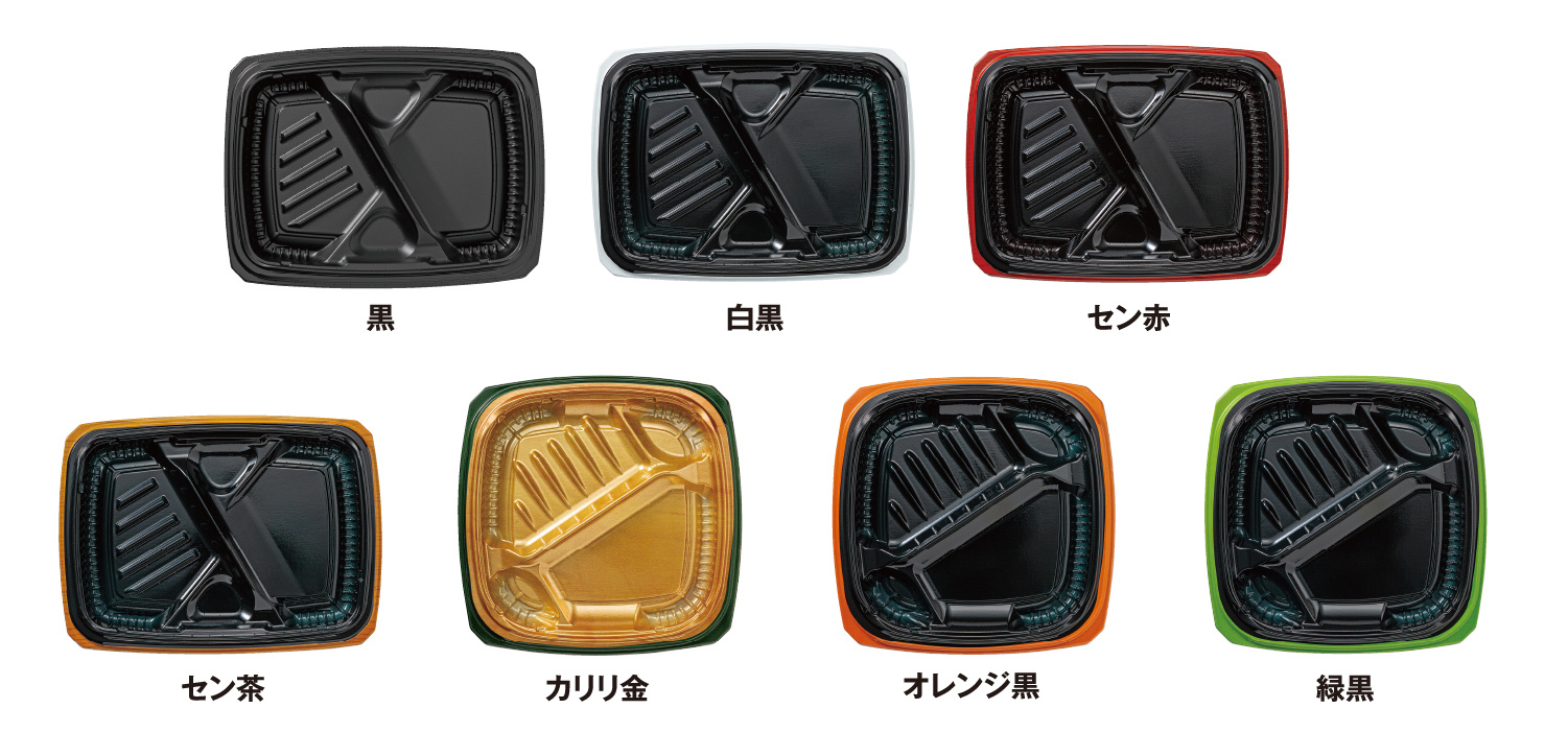 ドーム高蓋でインストア弁当の見栄え盛上げる弁当容器【バイオ マウント】